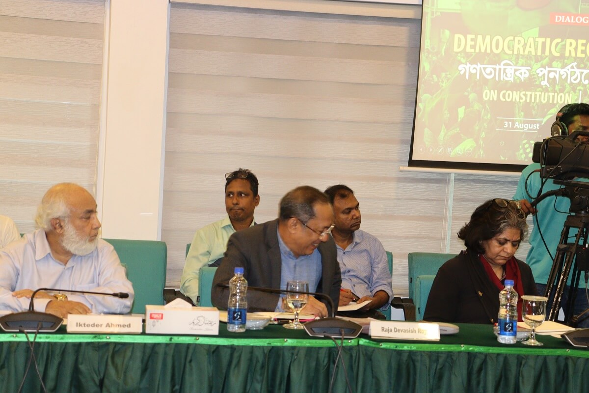 Dialogue for Democratic Reconstruction | Constitution