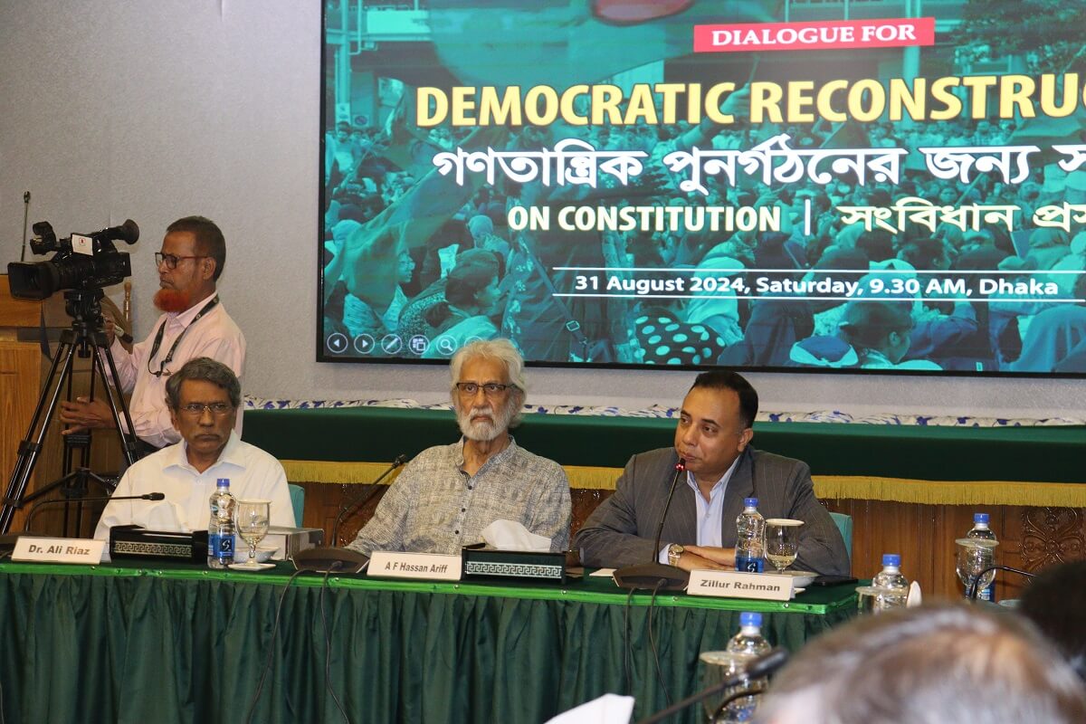 Dialogue for Democratic Reconstruction | Constitution